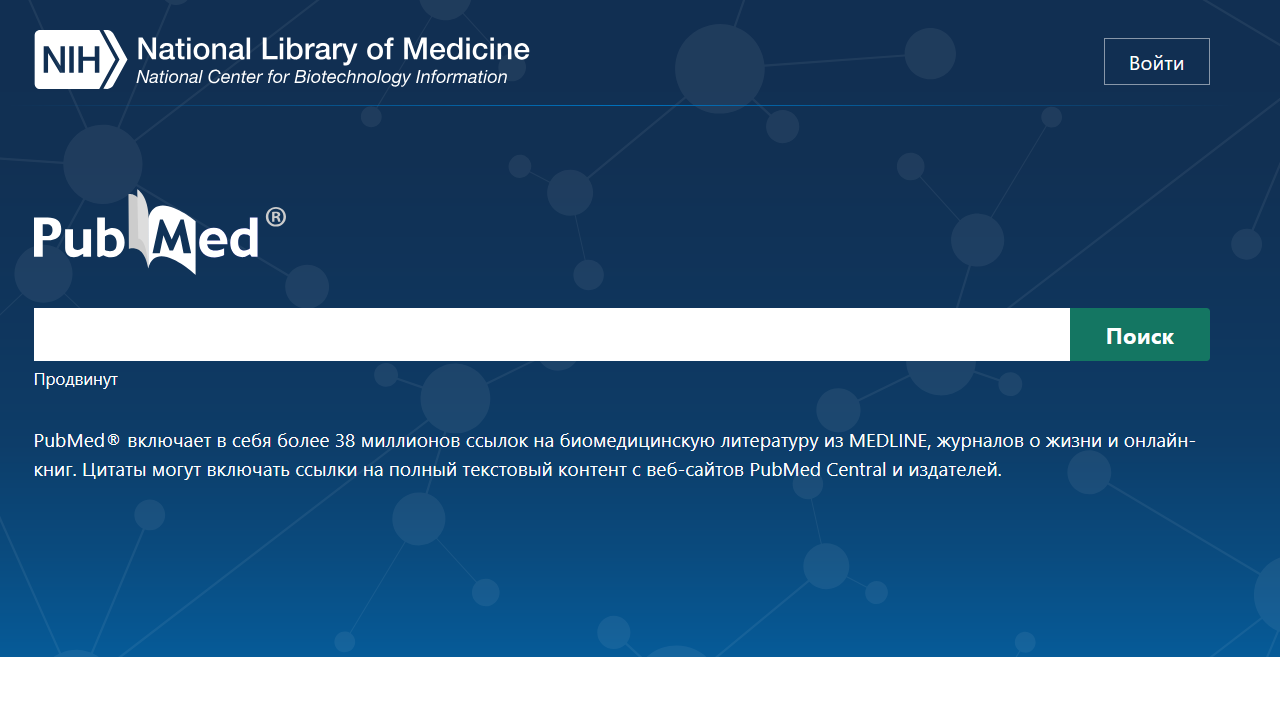 Программы для написания дипломной работы: 25+ сервисов
