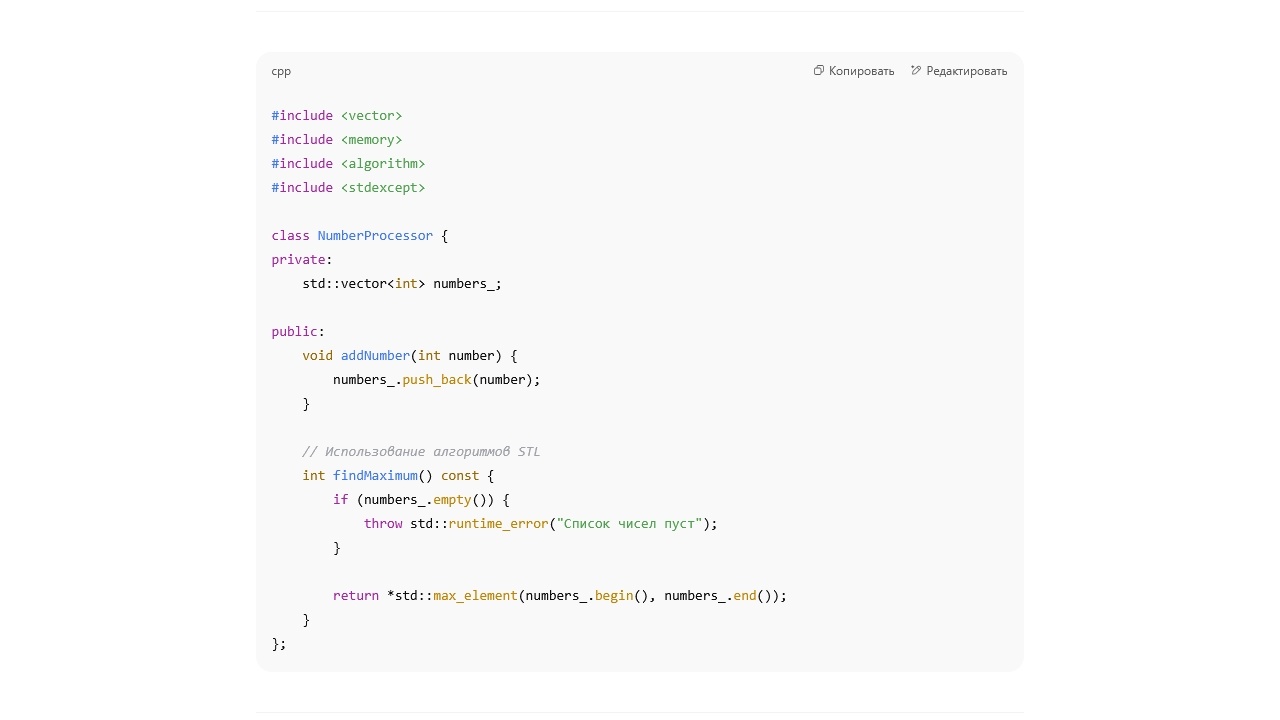 Как оформлять код: программирование в Python, Java, C++