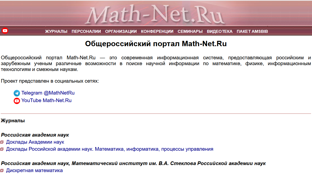 ТОП-11 сайтов для поиска литературы для курсовой работы